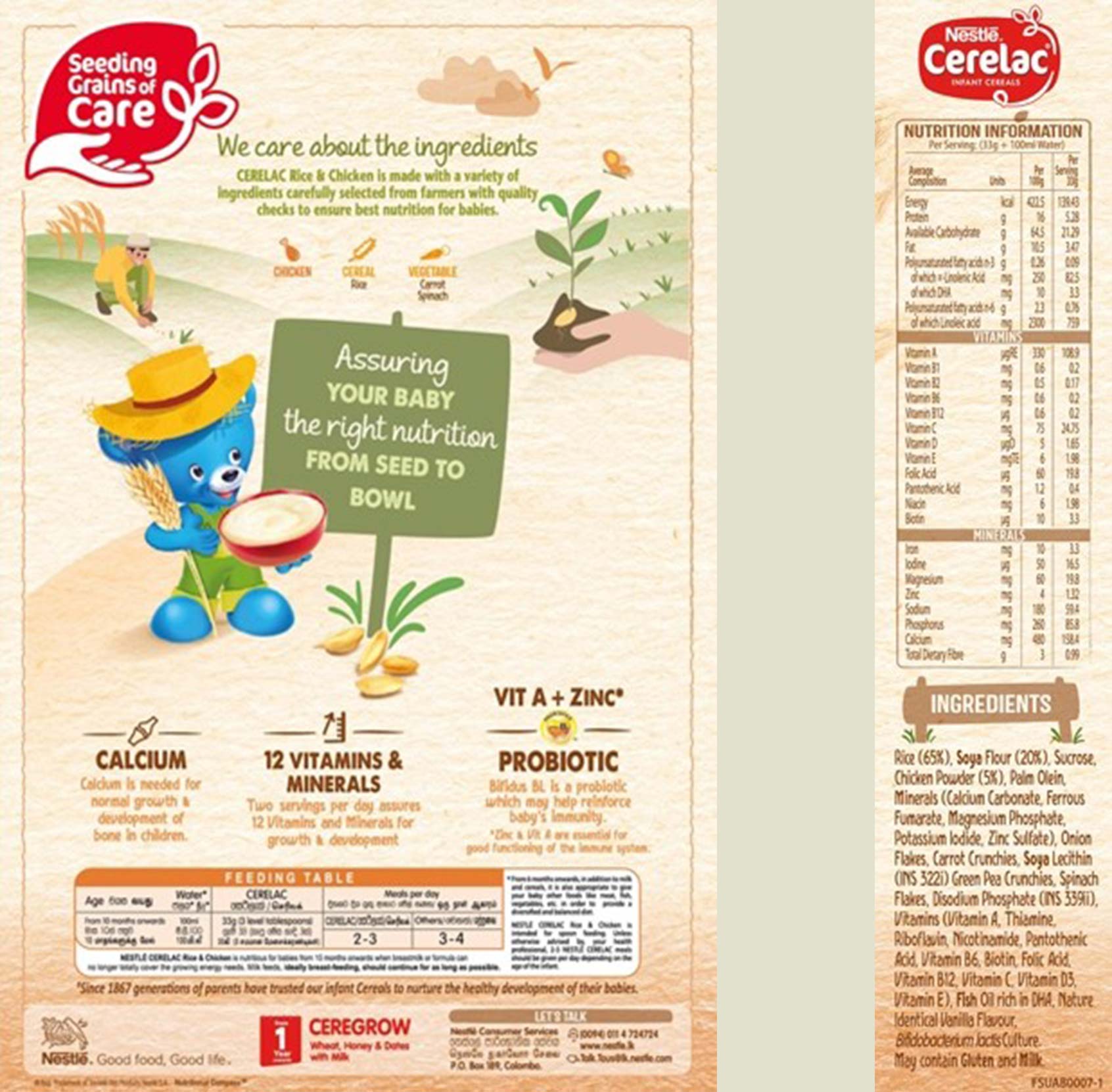 Buy Cerelac Rice And Chicken Cerelac Growing Up